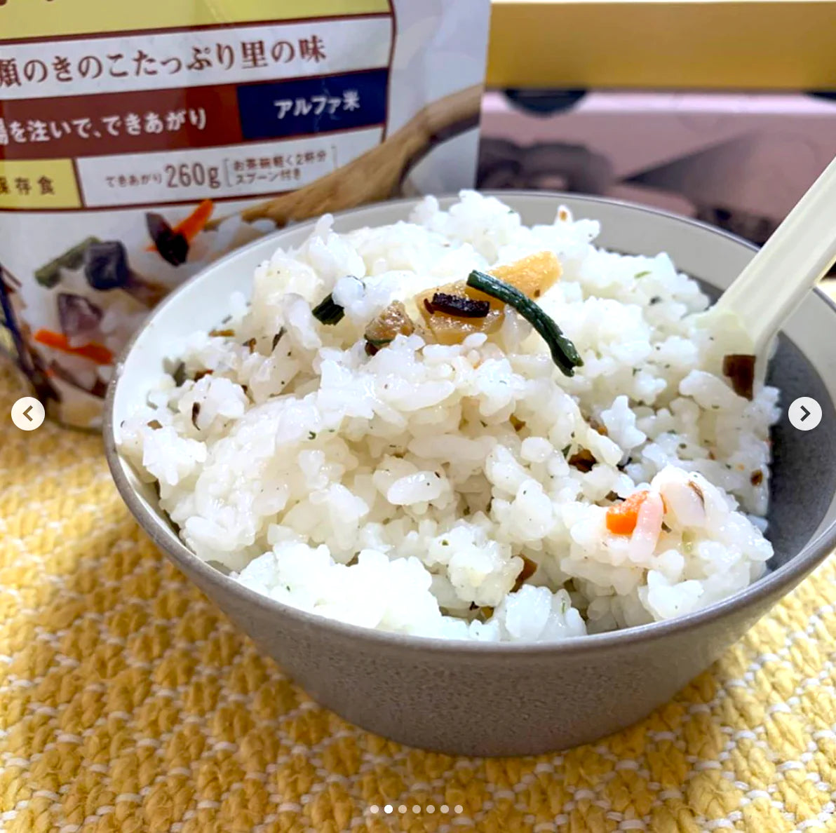 Onisi Japan Alpha Rice - Mixed Vegetable 日本尾西即食脫水飯 - Yolo Camping 露營生活道具