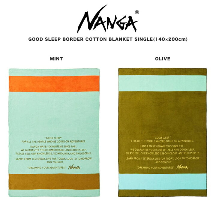 NANGA GOOD SLEEP BORDER COTTON BLANKET S - Yolo Camping 露營生活道具